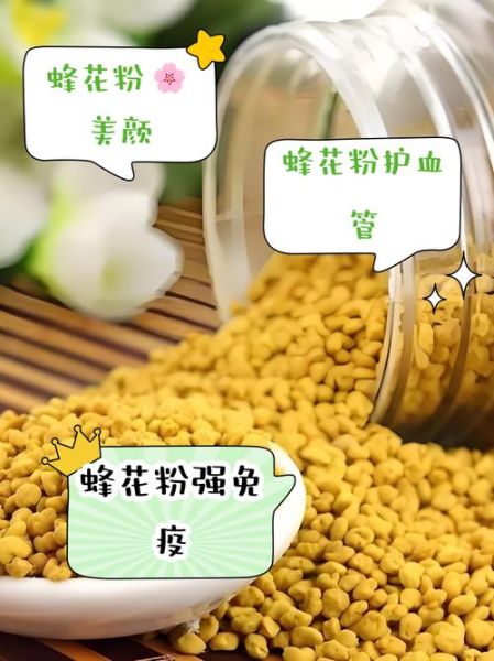 蜂花粉怎么吃最好_蜂花粉的正确吃法-第1张图片-山城妙识