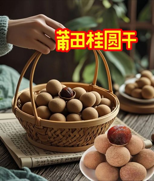 桂圆干泡水一次放几个_桂圆干泡水放多了会上火吗-第2张图片-山城妙识 桂圆干泡水一次放几个_桂圆干泡水放多了会上火吗-第2张图片-山城妙识