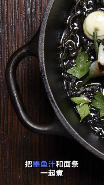 墨鱼汁成分是什么_墨鱼汁能吃吗-第2张图片-山城妙识