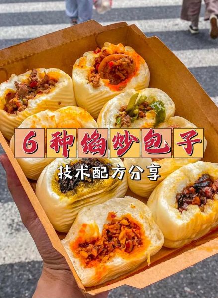 酱肉包怎么做才正宗_正宗酱肉包配方比例-第3张图片-山城妙识