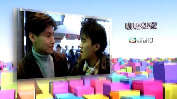 咖喱辣椒粤语百度云资源_如何下载高清无删减版-第3张图片-山城妙识