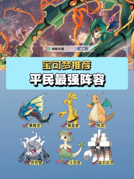 木鱼解说我的世界神奇宝贝怎么玩_木鱼解说我的世界神奇宝贝最强阵容-第2张图片-山城妙识