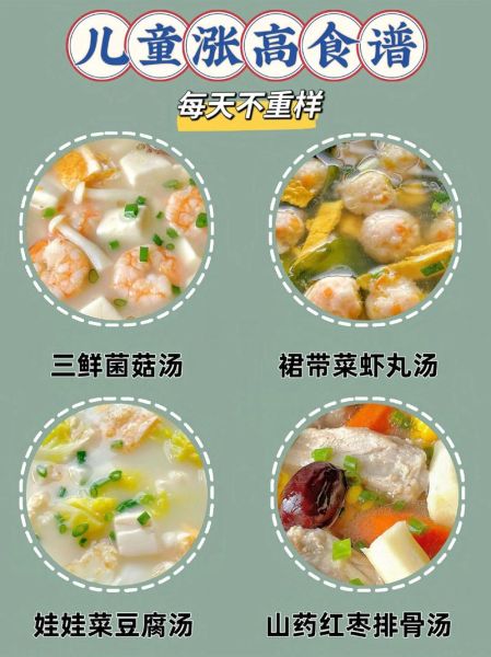 清淡汤怎么做_清淡汤有哪些做法-第1张图片-山城妙识