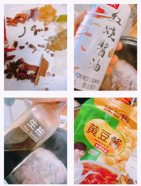 牛腱子肉怎么做好吃又简单_家常牛腱子肉最简单做法-第2张图片-山城妙识 牛腱子肉怎么做好吃又简单_家常牛腱子肉最简单做法-第2张图片-山城妙识