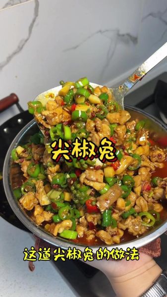 红烧兔子怎么做好吃_红烧兔肉图片教程-第2张图片-山城妙识