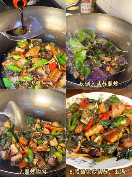 烟熏鱼干怎么做好吃_烟熏鱼干的家常做法-第1张图片-山城妙识