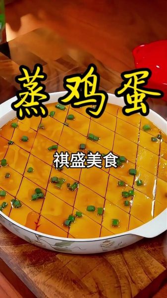家常蒸鸡蛋糕怎么做_蒸鸡蛋糕水蛋比例是多少-第2张图片-山城妙识
