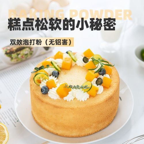 面包发酵粉成分有哪些_如何挑选无铝泡打粉-第3张图片-山城妙识 面包发酵粉成分有哪些_如何挑选无铝泡打粉-第3张图片-山城妙识