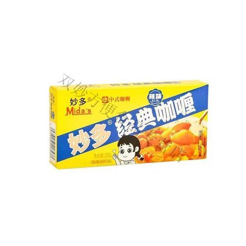 自制咖喱怎么做_咖喱块和咖喱粉区别-第3张图片-山城妙识