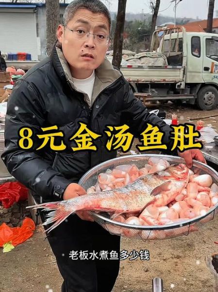 鱼肚价格多少钱一斤_鱼肚价格为什么差距这么大-第1张图片-山城妙识