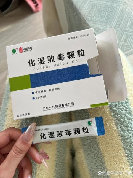 脾虚湿重吃什么中成药_脾虚湿重吃什么中成药效果最好-第1张图片-山城妙识