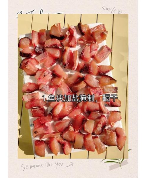 正宗糟鱼怎么做_糟鱼做法详细步骤-第2张图片-山城妙识