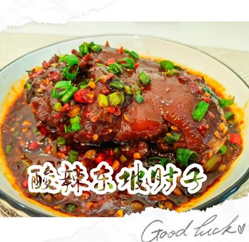 东坡肘子怎么做_正宗东坡肘子做法-第1张图片-山城妙识 东坡肘子怎么做_正宗东坡肘子做法-第1张图片-山城妙识