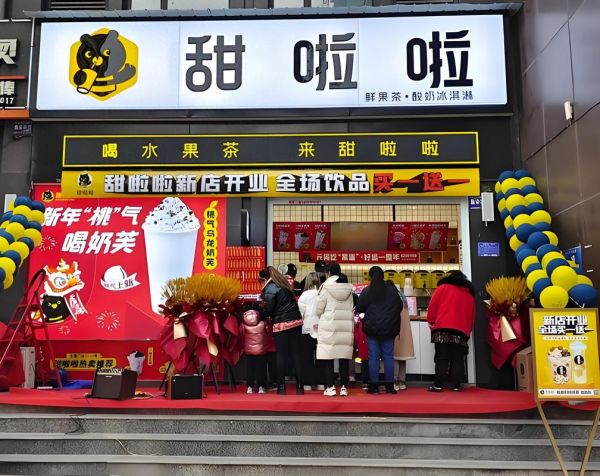 甜品奶茶店加盟哪家好_加盟费用多少钱-第2张图片-山城妙识 甜品奶茶店加盟哪家好_加盟费用多少钱-第2张图片-山城妙识