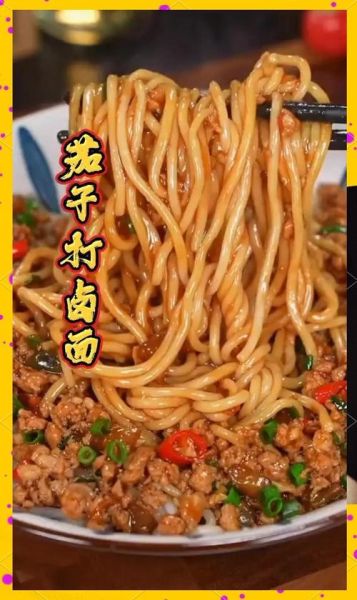 茄子打卤面怎么做_家常茄子打卤面做法-第2张图片-山城妙识