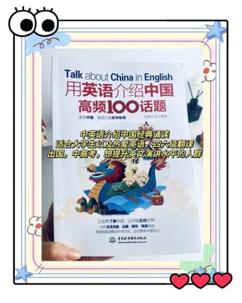 how_to_translate_chinese_dish_names_into_english-第3张图片-山城妙识