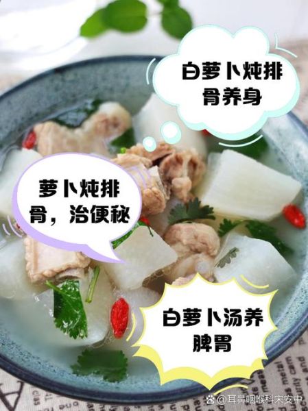 排骨白萝卜怎么炖好吃_排骨白萝卜汤的做法步骤-第2张图片-山城妙识 排骨白萝卜怎么炖好吃_排骨白萝卜汤的做法步骤-第2张图片-山城妙识
