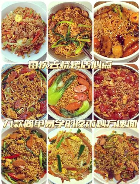 河南油炸炒面怎么做_河南油炸炒面家常做法-第3张图片-山城妙识 河南油炸炒面怎么做_河南油炸炒面家常做法-第3张图片-山城妙识