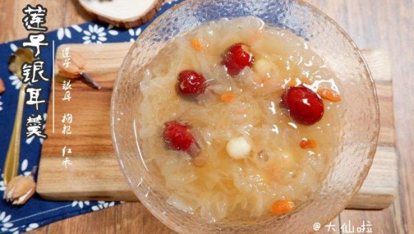 银耳莲子羹怎么做粘稠_银耳莲子羹不粘稠怎么办-第3张图片-山城妙识