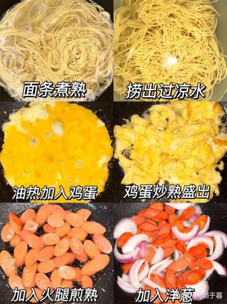 河南油炸炒面怎么做_河南油炸炒面家常做法-第1张图片-山城妙识 河南油炸炒面怎么做_河南油炸炒面家常做法-第1张图片-山城妙识