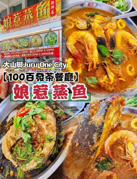 娘惹菜谱大全带图片_怎么做正宗娘惹菜-第2张图片-山城妙识