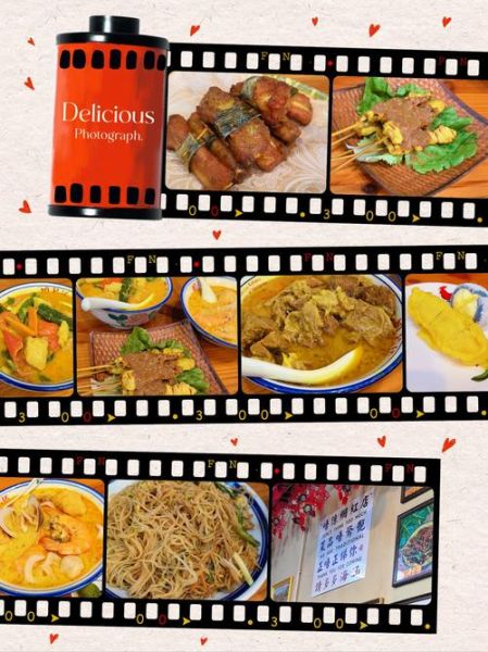 娘惹菜谱大全带图片_怎么做正宗娘惹菜-第3张图片-山城妙识