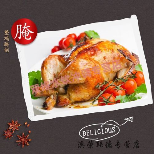 新奥尔良烤翅粉怎么做_新奥尔良烤翅粉配方比例-第1张图片-山城妙识