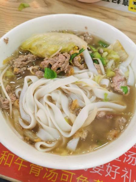 粿条怎么煮好吃_粿条汤的做法步骤-第1张图片-山城妙识 粿条怎么煮好吃_粿条汤的做法步骤-第1张图片-山城妙识