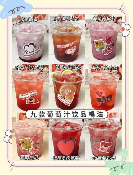 不用榨汁机怎么做葡萄汁_葡萄汁手工做法-第2张图片-山城妙识 不用榨汁机怎么做葡萄汁_葡萄汁手工做法-第2张图片-山城妙识