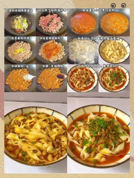 刀削面卤子怎么做_刀削面卤子有哪些经典口味-第1张图片-山城妙识 刀削面卤子怎么做_刀削面卤子有哪些经典口味-第1张图片-山城妙识
