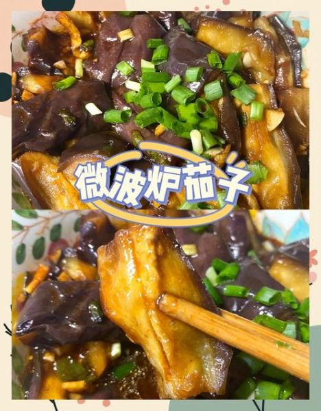 微波炉能做什么菜_微波炉菜谱大全视频-第2张图片-山城妙识