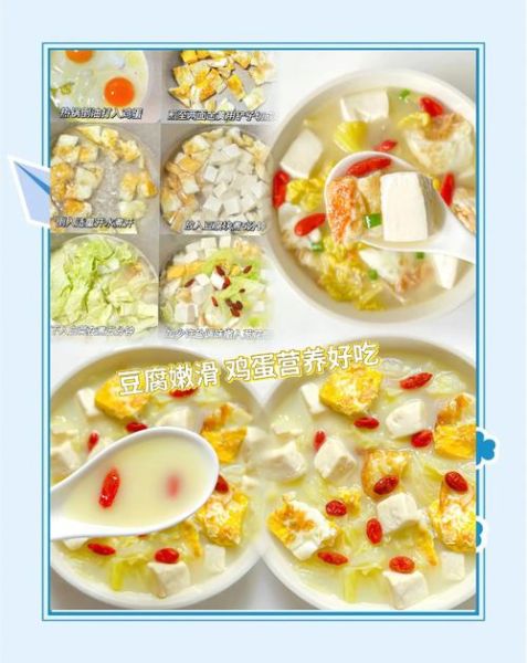 青菜豆腐的营养价值及功效_适合什么人吃-第2张图片-山城妙识 青菜豆腐的营养价值及功效_适合什么人吃-第2张图片-山城妙识