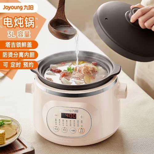 什么牌子的电炖锅质量好_电炖锅哪个品牌耐用-第2张图片-山城妙识 什么牌子的电炖锅质量好_电炖锅哪个品牌耐用-第2张图片-山城妙识