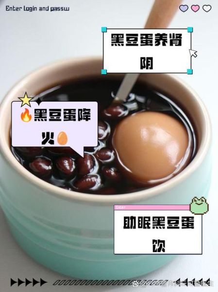 黑豆减肥最快的方法_黑豆怎么吃减肥效果最好-第2张图片-山城妙识