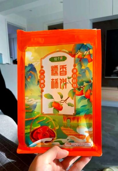 桂林特产有哪些干货_桂林干货哪里买最正宗-第1张图片-山城妙识