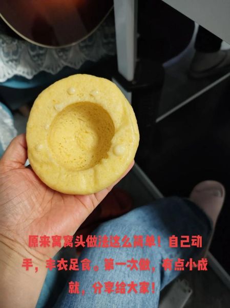 窝窝头馅料怎么做_窝窝头馅料配方大全-第2张图片-山城妙识