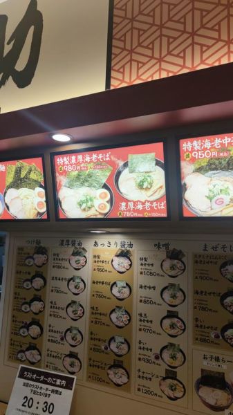 日式拉面加盟哪家好_日式拉面加盟费用多少-第1张图片-山城妙识