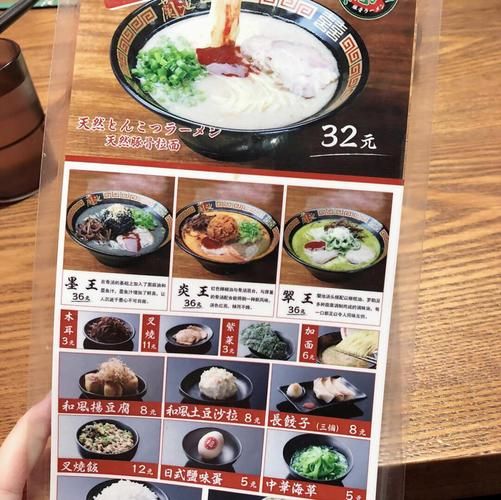 日式拉面加盟哪家好_日式拉面加盟费用多少-第3张图片-山城妙识