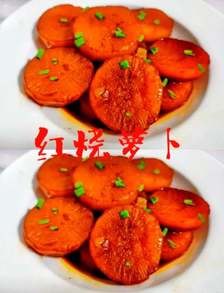 红烧白萝卜怎么做才入味_红烧白萝卜的窍门-第1张图片-山城妙识