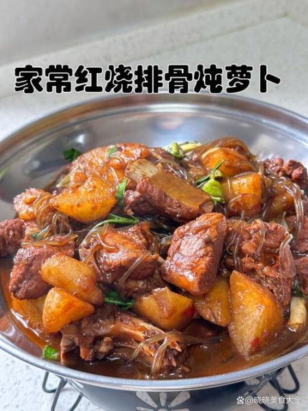 红烧白萝卜怎么做才入味_红烧白萝卜的窍门-第2张图片-山城妙识