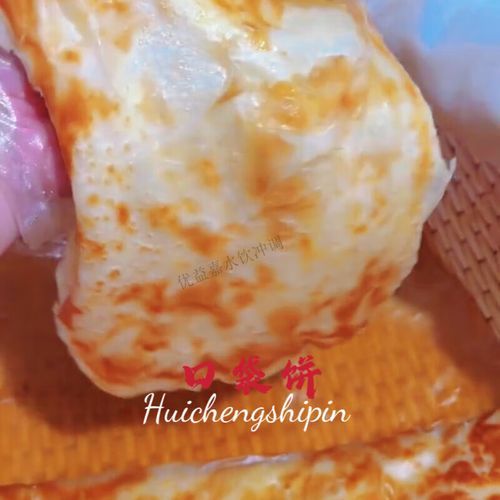 口袋馍培训多少钱_口袋馍培训哪家好-第3张图片-山城妙识