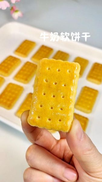 牛奶饼干怎么做_牛奶饼干热量高吗-第2张图片-山城妙识