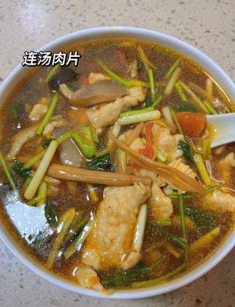 老式肉片汤的家常做法_肉片汤怎么做才嫩-第1张图片-山城妙识