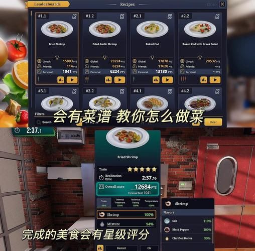 料理模拟器怎么下载_料理模拟器下载地址-第2张图片-山城妙识 料理模拟器怎么下载_料理模拟器下载地址-第2张图片-山城妙识