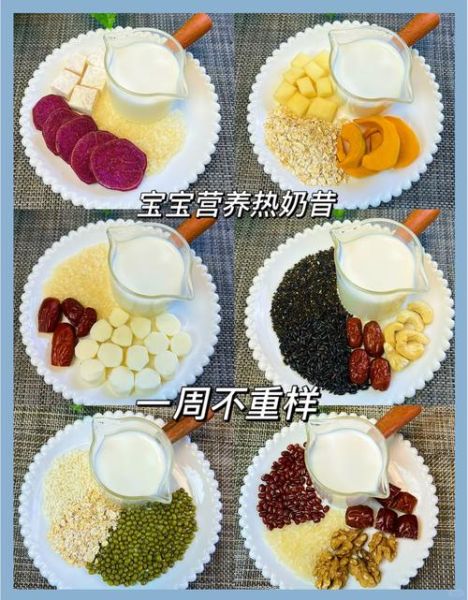 奶昔怎么做破壁机_破壁机奶昔配方比例-第2张图片-山城妙识 奶昔怎么做破壁机_破壁机奶昔配方比例-第2张图片-山城妙识