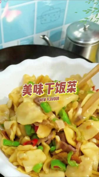 干煸头菜怎么做_正宗做法窍门-第3张图片-山城妙识