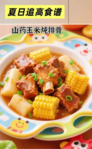 夏季小孩吃什么家常菜好_孩子夏天没胃口怎么办-第1张图片-山城妙识 夏季小孩吃什么家常菜好_孩子夏天没胃口怎么办-第1张图片-山城妙识