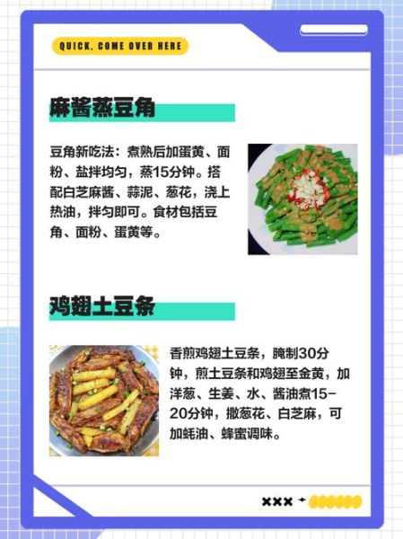 夏季小孩吃什么家常菜好_孩子夏天没胃口怎么办-第2张图片-山城妙识 夏季小孩吃什么家常菜好_孩子夏天没胃口怎么办-第2张图片-山城妙识