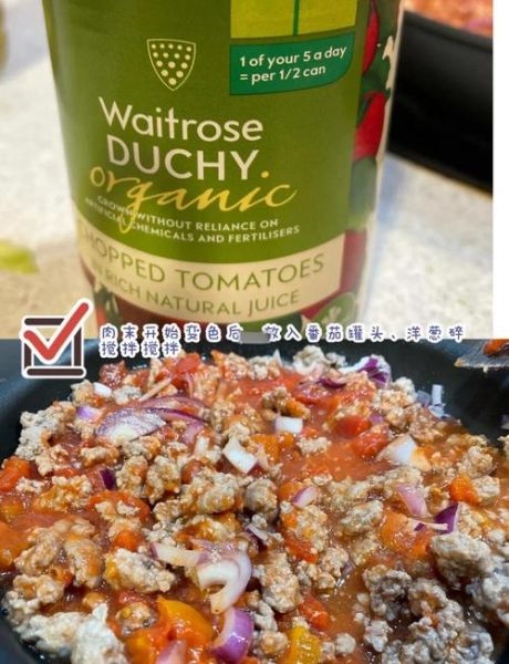 番茄肉酱意粉怎么做_正宗意式番茄肉酱意粉配方-第3张图片-山城妙识