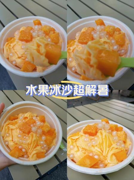 夏天煮什么甜品_清热解暑又简单-第3张图片-山城妙识